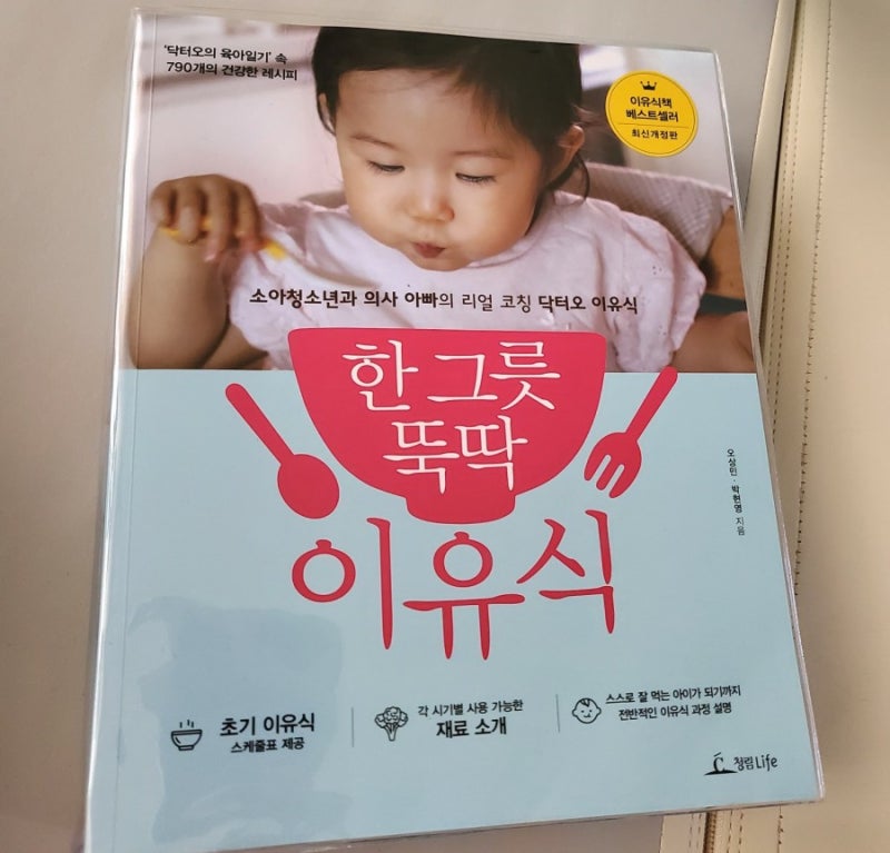 초기이유식1단계 쌀가루미음만들기 꼭필요한 이유식준비물 네이버 블로그