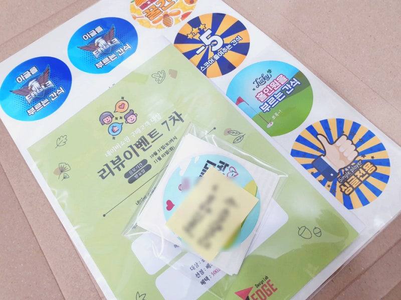 엣지의 포트폴리오 레트로 골프 프랭카드 골프배경디자인 골프행사현수막 필드간식스티커 네이버 블로그