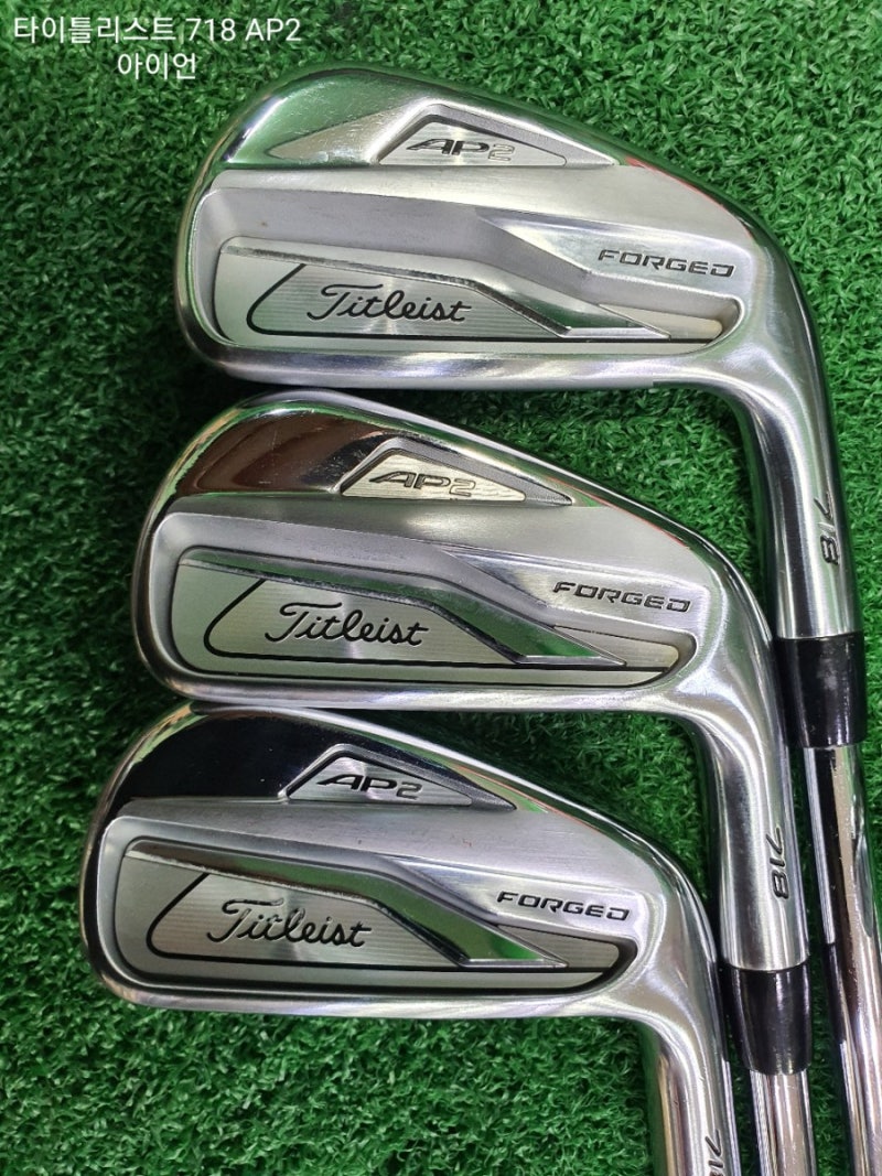 타이틀리스트 718 AP2 아이언 중고. 울산 타이틀리스트매장 DF골프 : 네이버 블로그