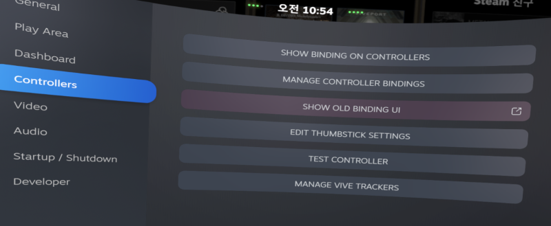 Simple OpenVR Driver Tutorial : 네이버 블로그