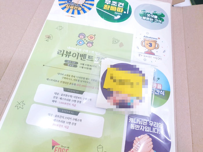엣지의 포트폴리오 레트로 골프 프랭카드 골프배경디자인 골프행사현수막 필드간식스티커 네이버 블로그