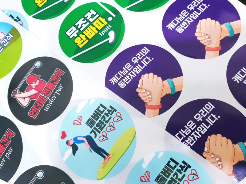 엣지의 포트폴리오 레트로 골프 프랭카드 골프배경디자인 골프행사현수막 필드간식스티커 네이버 블로그