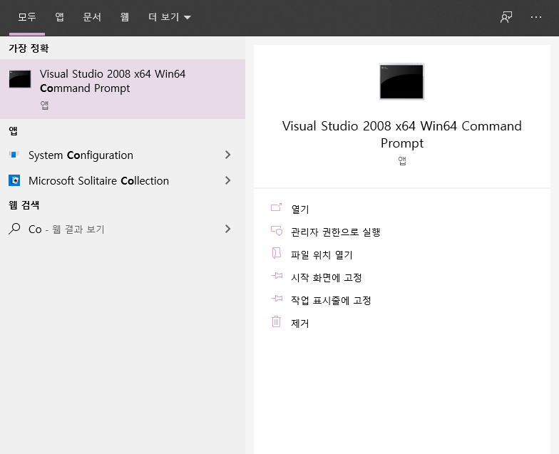[Window] OpenDDS Messenger Publisher/Subscriber 실행하기 : 네이버 블로그