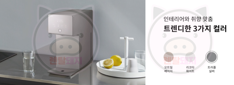 [코웨이]new아이콘icon정수기CHP-7210N직수신형모델(환경가전렌탈돼지) : 네이버 블로그