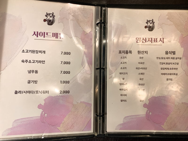 살살 녹는 서울대입구소고기 맛집 네이버 블로그