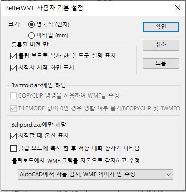 BetterWMF : 네이버 블로그