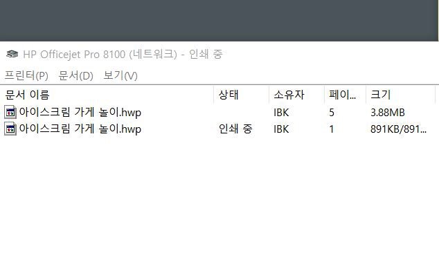 프린터 삭제중 오류 해결방법 1분이면 완료 네이버 블로그