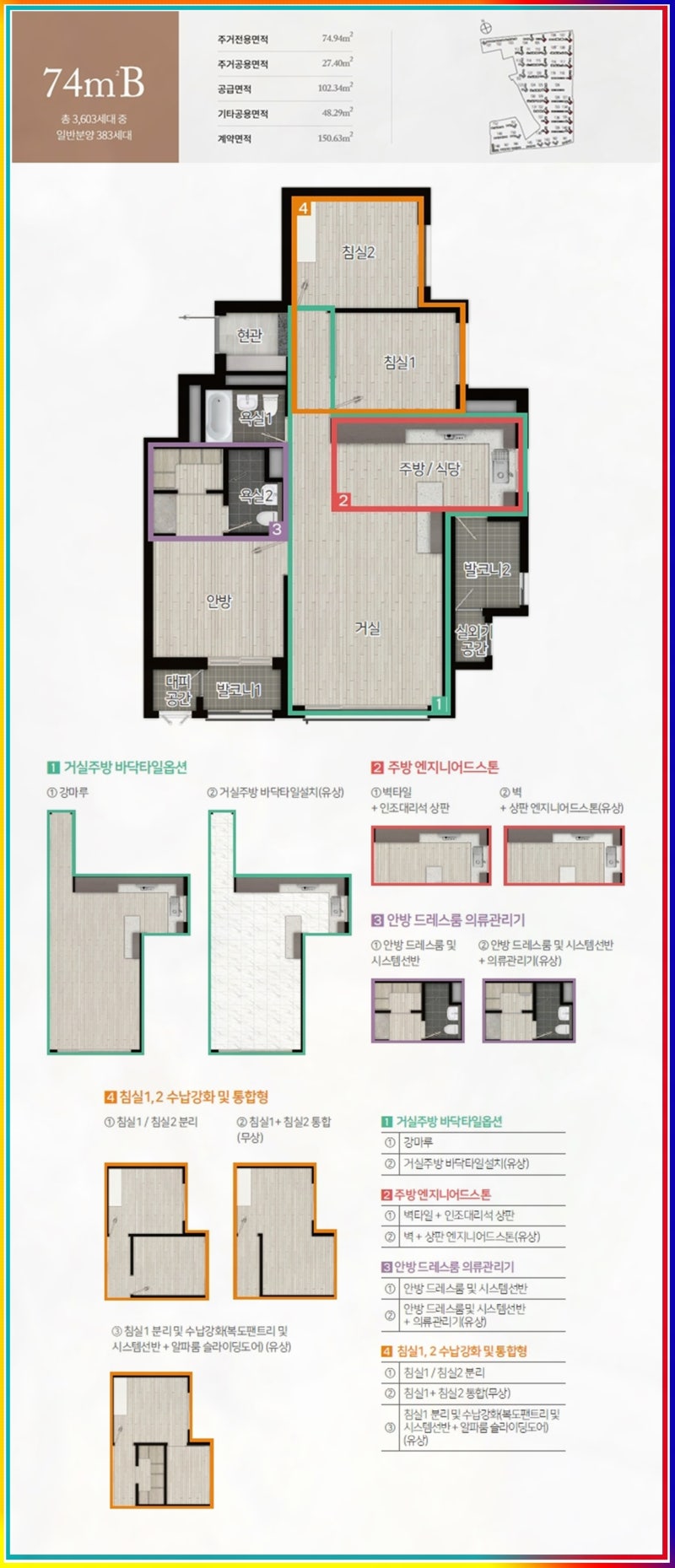 매교동 아파트 매교역 푸르지오 Sk뷰 분양가 및 청약정보 네이버 블로그