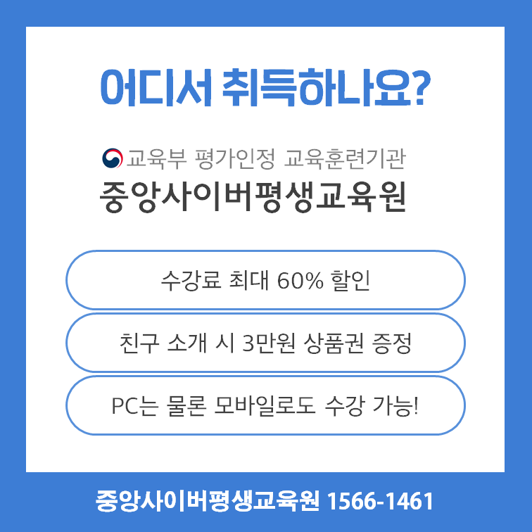 알짜닷컴 장애영유아 보육교사 장애영유아 장애통합어린이집 국공립어린이집 취업 네이버 블로그