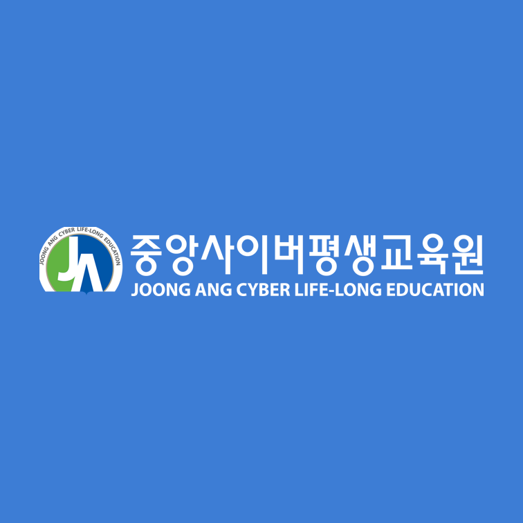 알짜닷컴 장애영유아 보육교사 장애영유아 장애통합어린이집 국공립어린이집 취업 네이버 블로그