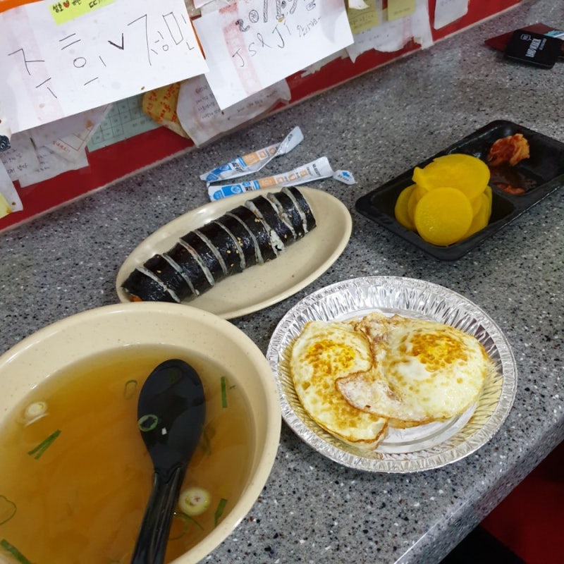 서울맛집 신길동 별난아찌 매운짬뽕 내돈내산 리얼후기 네이버 블로그