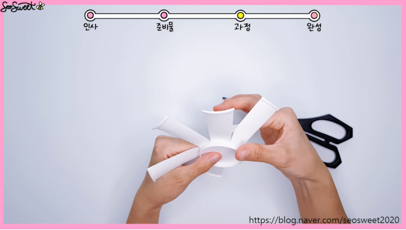 가을 하늘을 나는 코스모스 만들기|어린이집 미술|유치원 미술|초등 미술|엄마표미술놀이|집콕미술놀이|온라인수업|홈스쿨