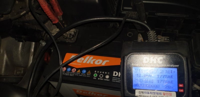 김해자동차밧데리 배터리뱅크 삼계동 서희스타힐스 그랜져TG 로켓트GB80L 12v 80ah 출장교환 : 네이버 블로그