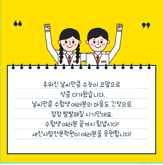 수험생 시간관리법 네이버 블로그