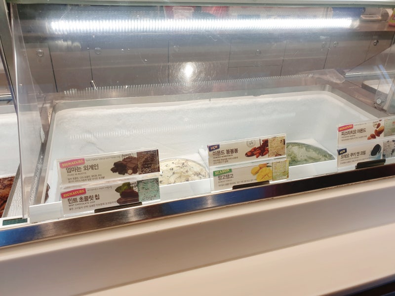 베라 아이스크림 케이크 종류 가격 메뉴판 배스킨라빈스 맛 개수 용량 정리 네이버 블로그