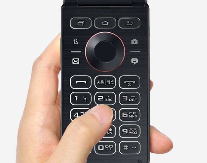 삼성 갤럭시 폴더3 (Galaxy Folder 3) : 네이버 블로그