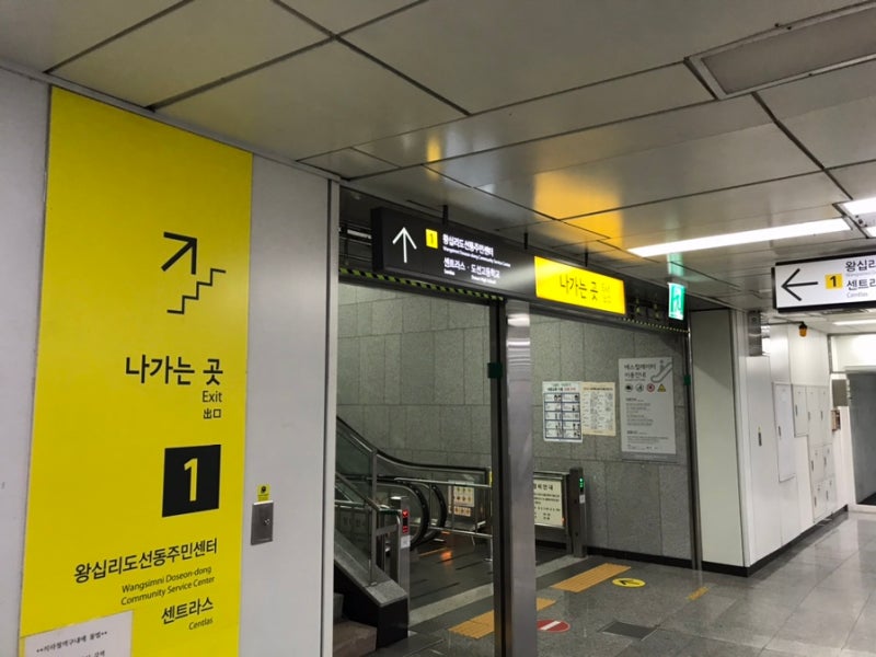 왕십리 센트라스텐즈힐 직주근접 끝판왕 네이버 블로그