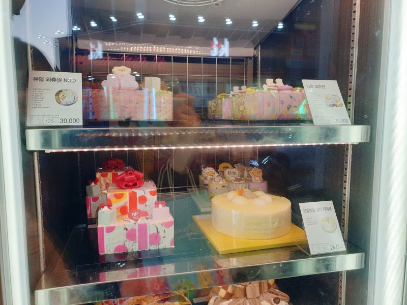 베라 아이스크림 케이크 종류 가격 메뉴판 배스킨라빈스 맛 개수 용량 정리 네이버 블로그