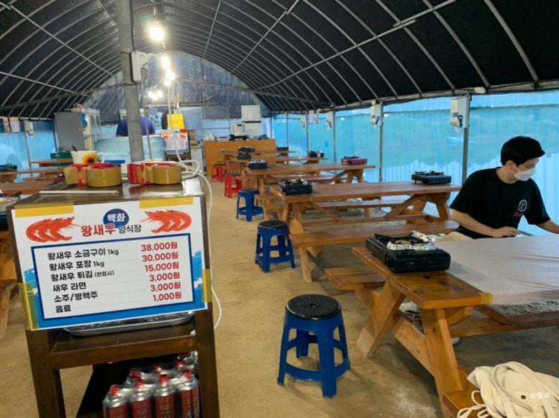 대부도 대하구이 백화양식장 내돈내산 존맛집 네이버 블로그