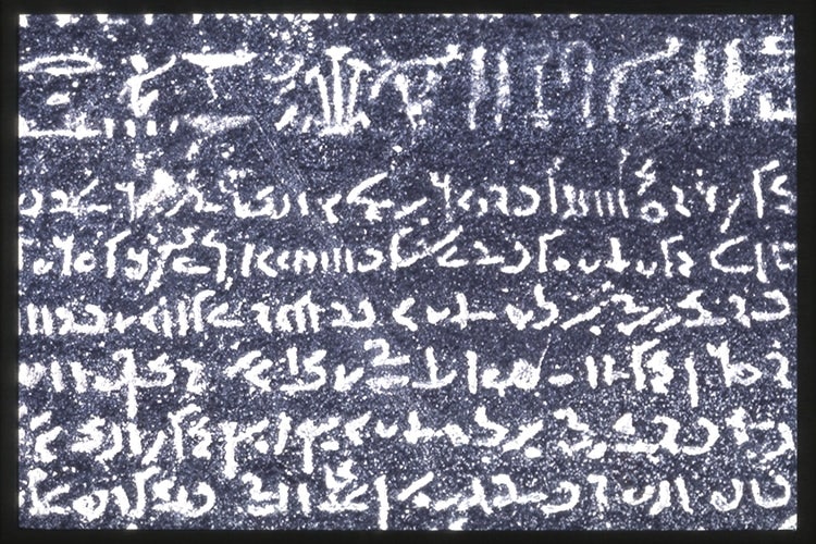 로제타석 Rosetta Stone : 네이버 블로그