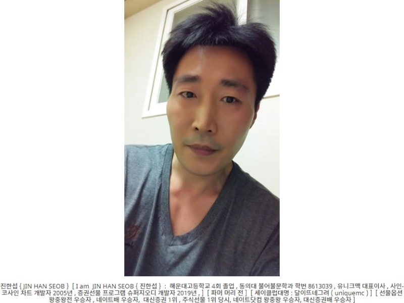 선물 왕(先物 王)이란 ? 왜? 선물 왕(先物 王)인가? 이유가 무엇인가?그것이 알고싶다..[ 대한민국 포털사이트에서 실검 ...