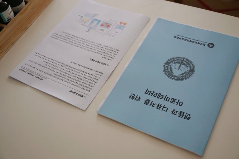 아뜰리에메이 1112월 아로마블렌딩강사자격증 강사반 모집 캔들 천연비누 분당 용인 수원 수지 죽전비누캔들공방