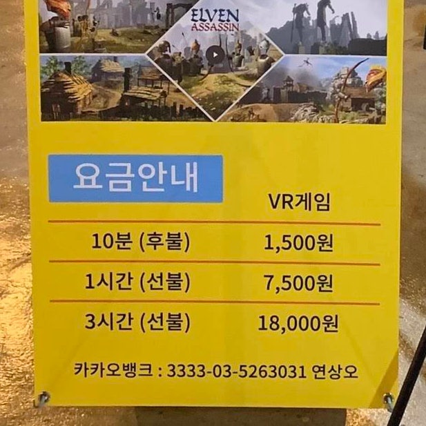청주 놀거리 성안길 놀거리 스위치와 Vr 레이싱까지 즐길 수 있는 멀티 게임존펀앤조이funnjoy 리뷰