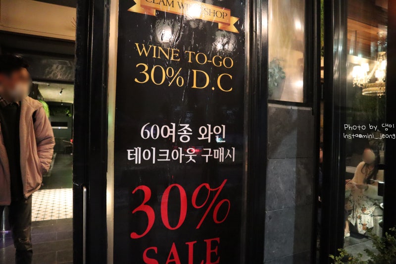 부산 광안리 콜키지프리 클램 오션뷰 보면서 마시는 와인 네이버 블로그