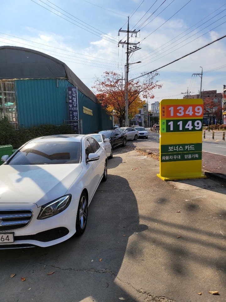 노터치자동세차 컴인워시 이천증포점 증설중 네이버 블로그