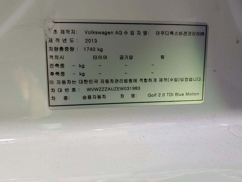 골프 20 Tdi 경고등 점등으로 Dpf 클리닝 Dpf 차압센서 교환 인젝터 수리 고양시 일산 김포시 수입차 정비