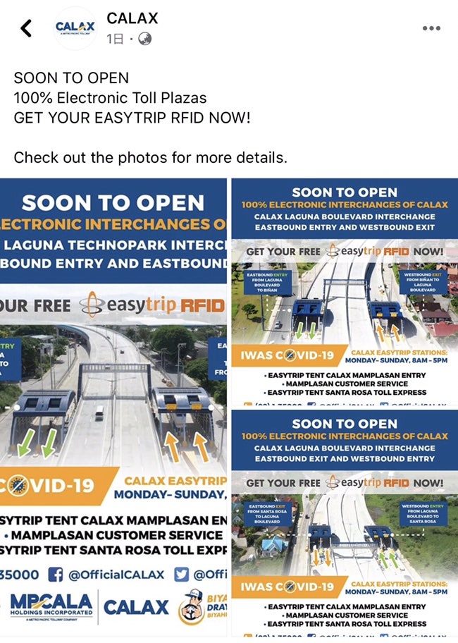 Skyway, SLEX Operator Extends RFID Switch to November 30, RFID 발급 및 잔액 ...