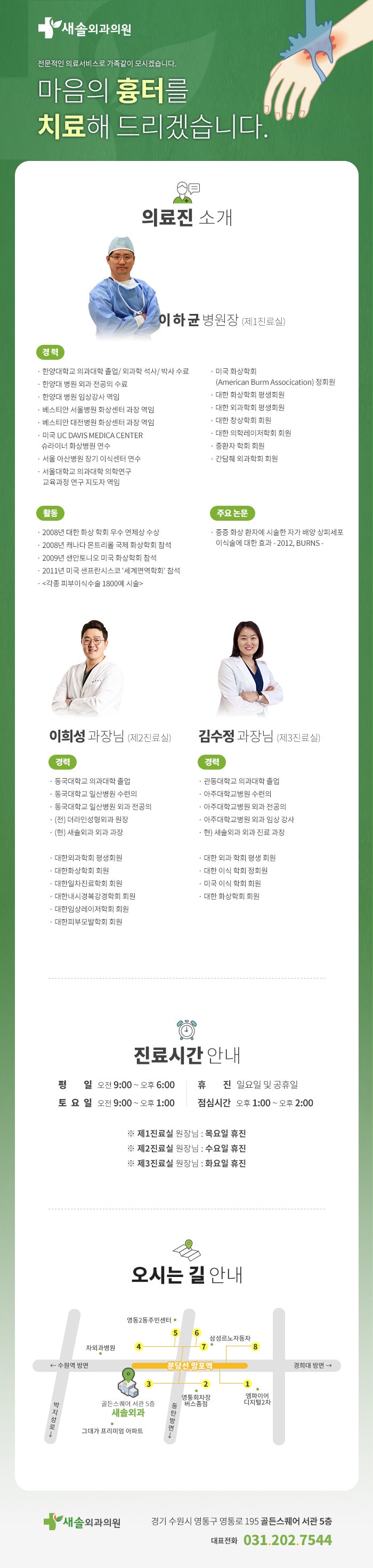 화상 물집 터뜨리면 안 되는 이유 : 네이버 블로그
