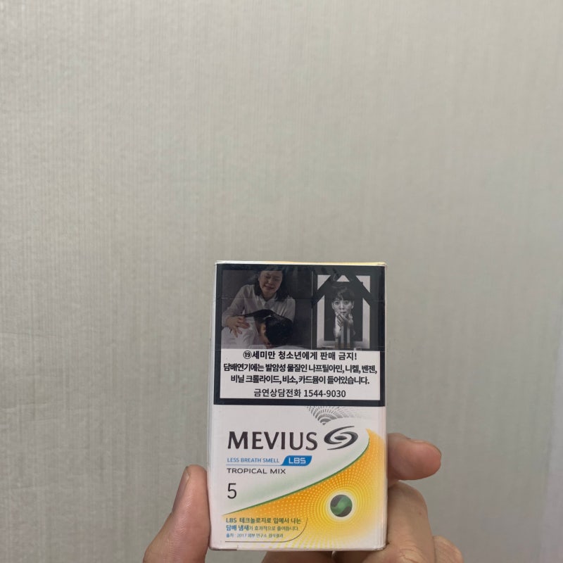 46연초담배 메비우스 Lbs 트로피컬 믹스 생명과 맞바꾼 리뷰 네이버 블로그