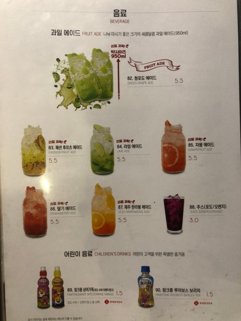 라라코스트 메뉴 및 가격 피자 파스타 가성비 갑인 레스토랑 네이버 블로그
