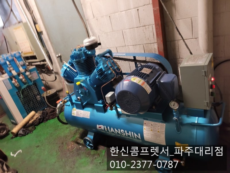 한신콤프렛서 Nh 20 20마력에어콤프레샤 설치사례 피스톤20마력에어컴프레샤파주한신컴프레셔파주김포일산양주고양