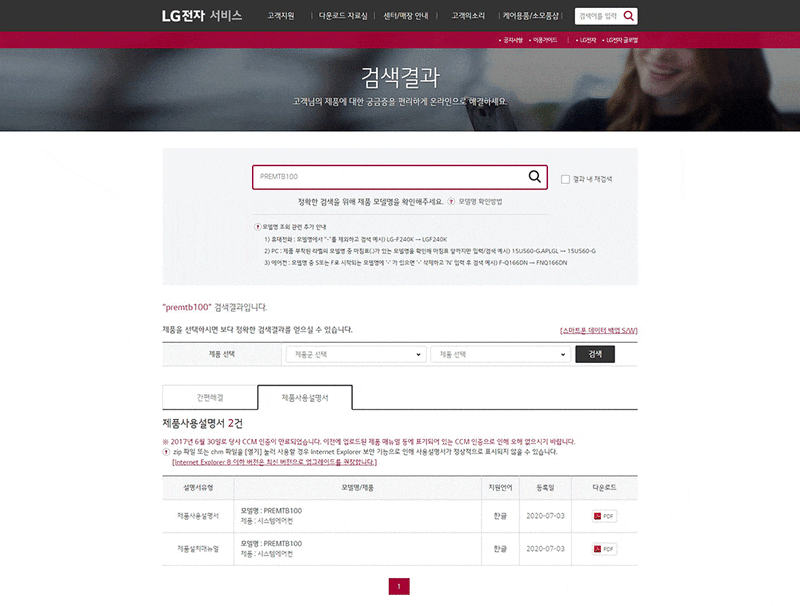 휘센 천장형에어컨 인공지능 LG 유선리모컨 PREMTB100 사용방법과 메뉴얼 : 네이버 블로그