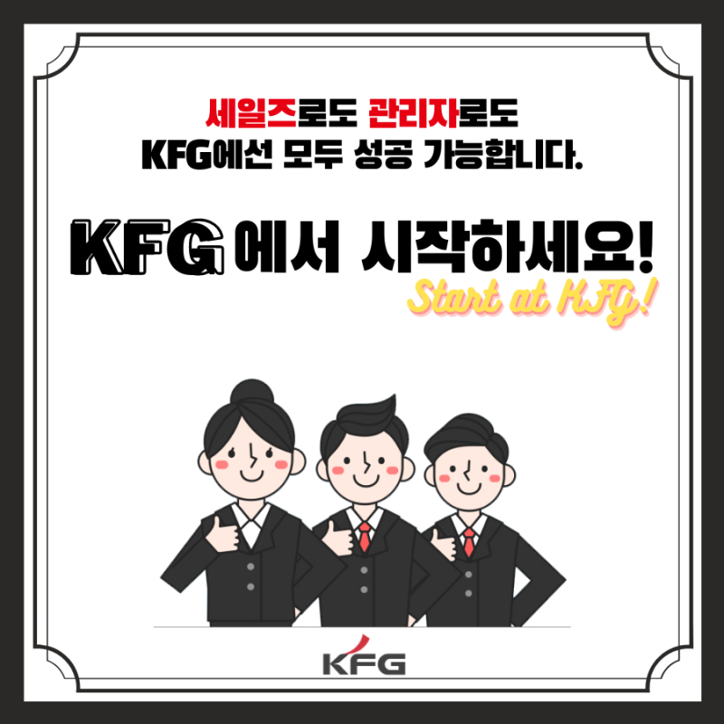 [케이에프지있슈] KFG와 함께하는 직업 성향 테스트, Yes or No!. 나는 어떤 직업이 어울릴까? : 네이버 블로그