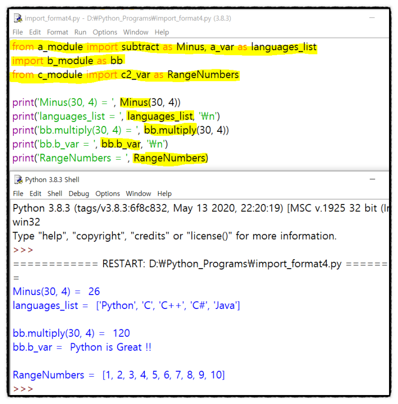 파이썬 모듈(module) 불러오기 - import, from ~ import, import ~ as, from ~ import ...