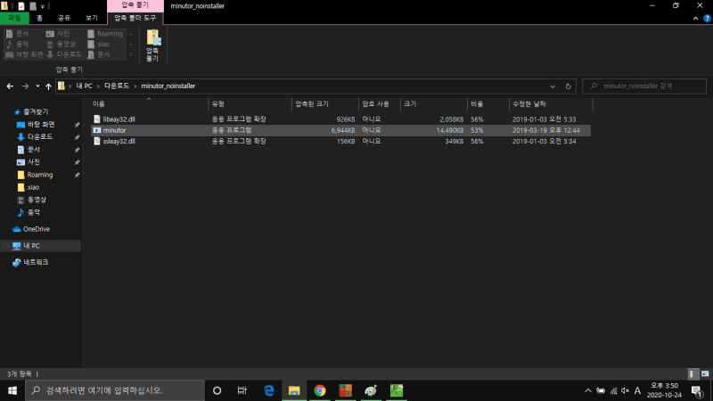 마인크래프트 • 맵 지도보기 / 맵 윗면보기 / 맵 지도 만들기 / 월드 지도 만들기 / 맵 전체 지도 : 네이버 블로그