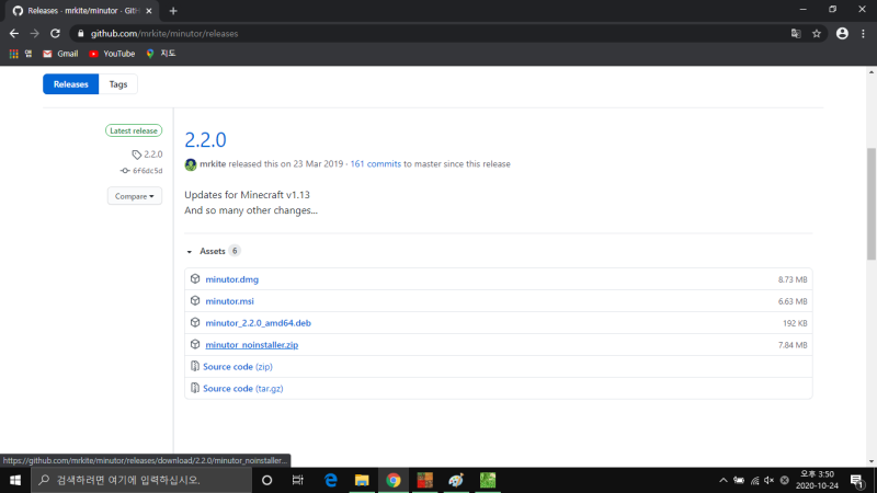 마인크래프트 • 맵 지도보기 / 맵 윗면보기 / 맵 지도 만들기 / 월드 지도 만들기 / 맵 전체 지도 : 네이버 블로그