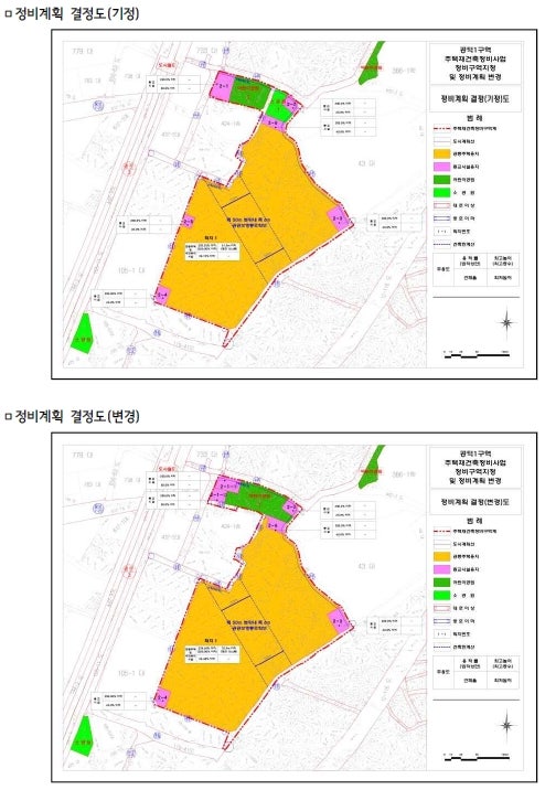 서울 마포구 공덕1 주택재건축정비사업 정비계획 및 정비구역 변경 · 지형도면 고시 네이버 블로그