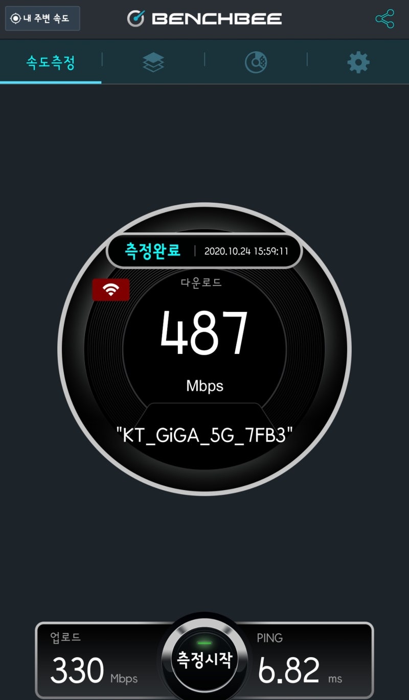 KT 기가 와이파이 홈 ax 공유기 리뷰 (vs 구형 프리미엄 공유기) : 네이버 블로그