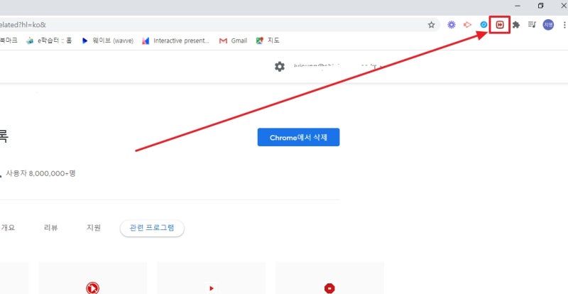 유투브 광고제거 크롬 확장 프로그램 에드블록adblock For Youtube 네이버 블로그