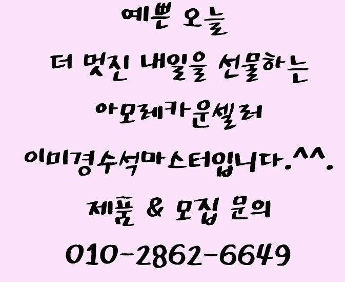 아모레퍼시픽 방판20년11월 상품가이드북 제품카다로그 상품목록 신상품 실란콤펙트 실란컬러펙트 설화수방판 헤라방판 리리코스
