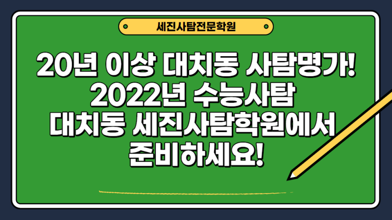 2022년 입시 수능선발 비율이 높아졌다 네이버 블로그