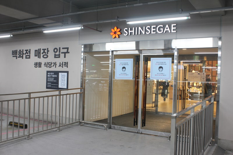 김해 혼수 김해 가구는 신세계백화점 에이스침대 추천 네이버 블로그