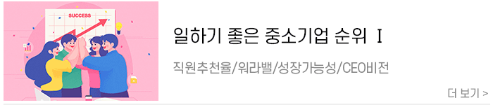 기업구분법 중소기업 중견기업 대기업 분류기준and차이점 네이버 블로그