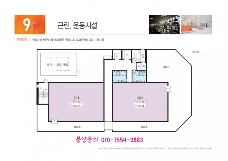 김해 율하 굿프라임 상가 김해 장유 율하2지구 굿프라임상가 분양안내 율하 중심상권 메인사거리 대로변상가 최고 입지 Good