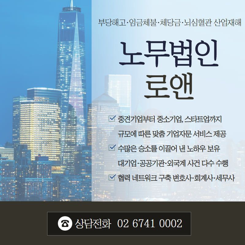 연차수당 미지급 신고 방법 네이버 블로그