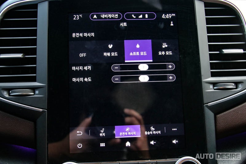르노삼성 더 뉴 SM6 TCe260 1.3 터보 시승기 - 다운사이징으로 연비 극대화! : 네이버 블로그